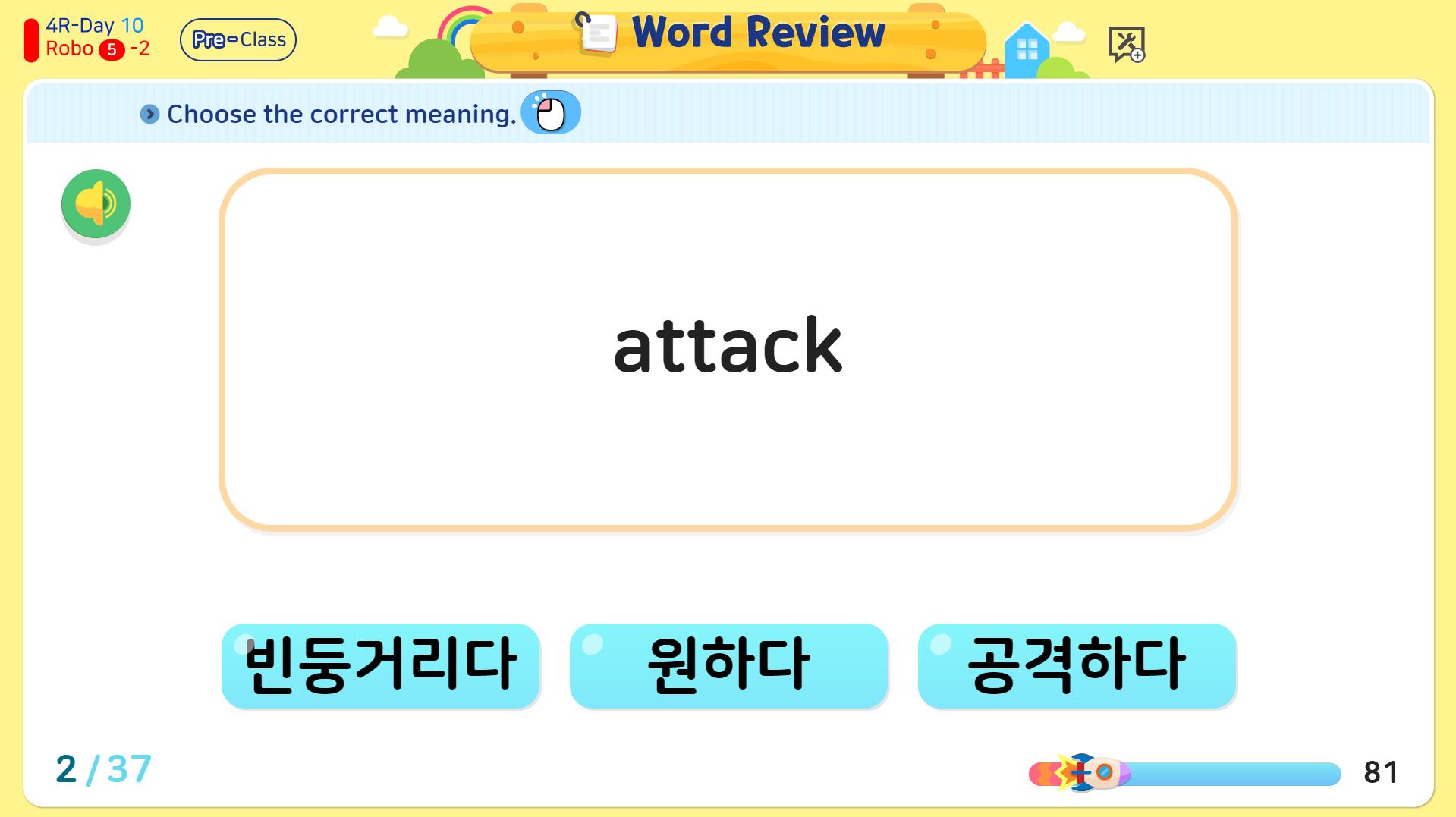 통합과정 YBM 레몬화상영어 공식사이트